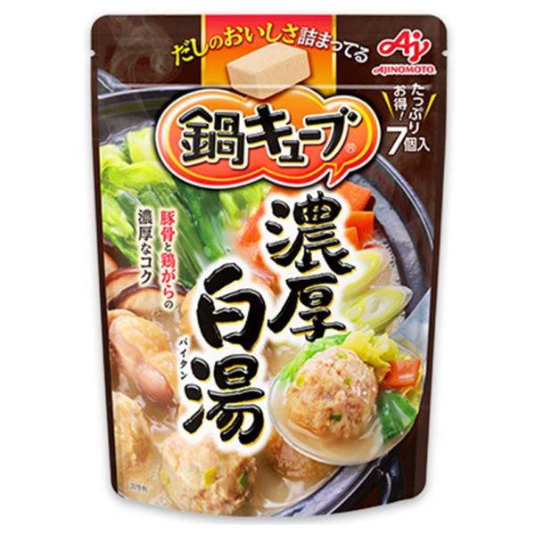 味の素「鍋キューブ」濃厚白湯は、ポンと入れるだけで本格的な味わいが楽しめるキューブ状の鍋の素です。■特徴豚骨と鶏ガラのコク深いだしに、生姜やニンニクの隠し味を効かせた白湯スープが特徴。お肉や野菜を煮込むだけで、素材の旨味が溶け込んだ濃厚でマ...