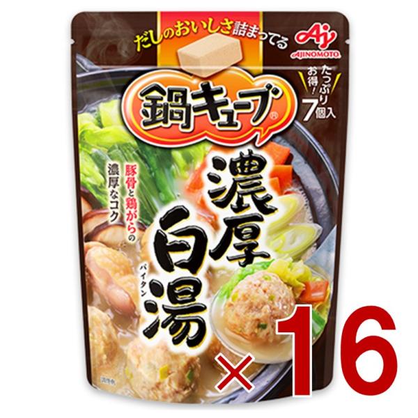 味の素「鍋キューブ」濃厚白湯は、ポンと入れるだけで本格的な味わいが楽しめるキューブ状の鍋の素です。■特徴豚骨と鶏ガラのコク深いだしに、生姜やニンニクの隠し味を効かせた白湯スープが特徴。お肉や野菜を煮込むだけで、素材の旨味が溶け込んだ濃厚でマ...