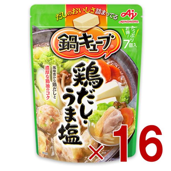 ■特徴コク深い鶏だしと、まろやかな塩味が絶妙に調和した鍋つゆの素です。透き通った黄金色のスープには鶏肉の旨味が凝縮されており、野菜やお肉の味を一層引き立てます。家族で囲む鍋料理はもちろん、一人鍋でも本格的な味わいを楽しめます。■利便性1個が...
