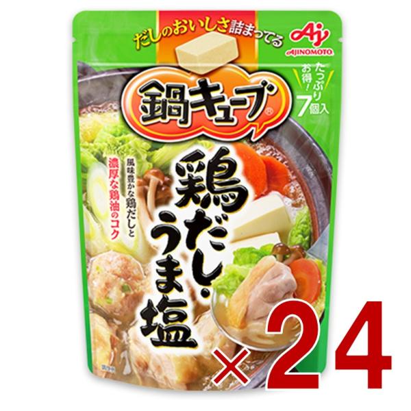 ■特徴コク深い鶏だしと、まろやかな塩味が絶妙に調和した鍋つゆの素です。透き通った黄金色のスープには鶏肉の旨味が凝縮されており、野菜やお肉の味を一層引き立てます。家族で囲む鍋料理はもちろん、一人鍋でも本格的な味わいを楽しめます。■利便性1個が...