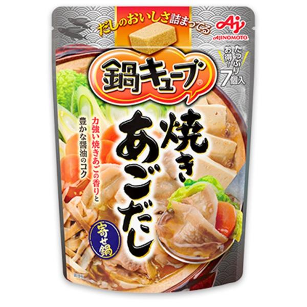 ■特徴ポンと入れるだけで本格的なだしが楽しめる、キューブ状の鍋つゆの素です。炭火で香ばしく焼き上げた「焼きあご」をベースに、真昆布のうま味をバランスよくブレンド。上品でコク深い黄金色のつゆが、野菜や肉の美味しさを引き立てます。■利便性1個が...