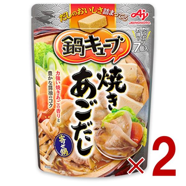 ■特徴ポンと入れるだけで本格的なだしが楽しめる、キューブ状の鍋つゆの素です。炭火で香ばしく焼き上げた「焼きあご」をベースに、真昆布のうま味をバランスよくブレンド。上品でコク深い黄金色のつゆが、野菜や肉の美味しさを引き立てます。■利便性1個が...