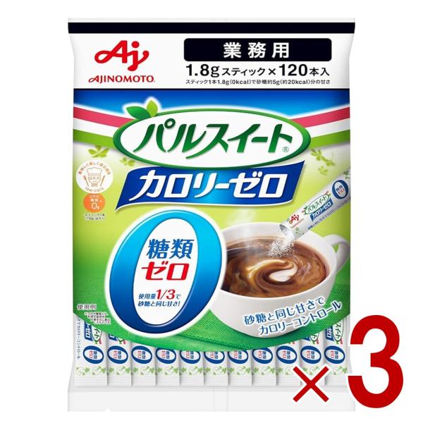 商品詳細●カロリーゼロ・糖類ゼロでおいしい甘さを楽しめる低カロリー甘味料です。●アスパルテーム、エリスリトールをはじめとした各種甘味料を使用し、おいしい甘さを実現しています。●砂糖の代わりに、コーヒー（インスタントコーヒーを含む）や紅茶など...