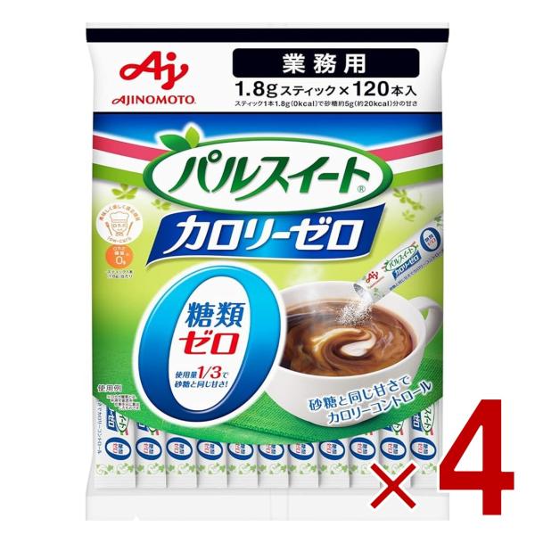 商品詳細●カロリーゼロ・糖類ゼロでおいしい甘さを楽しめる低カロリー甘味料です。●アスパルテーム、エリスリトールをはじめとした各種甘味料を使用し、おいしい甘さを実現しています。●砂糖の代わりに、コーヒー（インスタントコーヒーを含む）や紅茶など...
