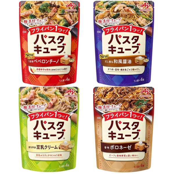 1個で味が決まる、新感覚の固形パスタソース！ポンと入れるだけで手軽に本格パスタが完成する「パスタキューブ」の人気4種をひとつにまとめたアソートセットです。その日の気分や好みに合わせて、おうちで手軽にバラエティ豊かなパスタをお楽しみいただけま...