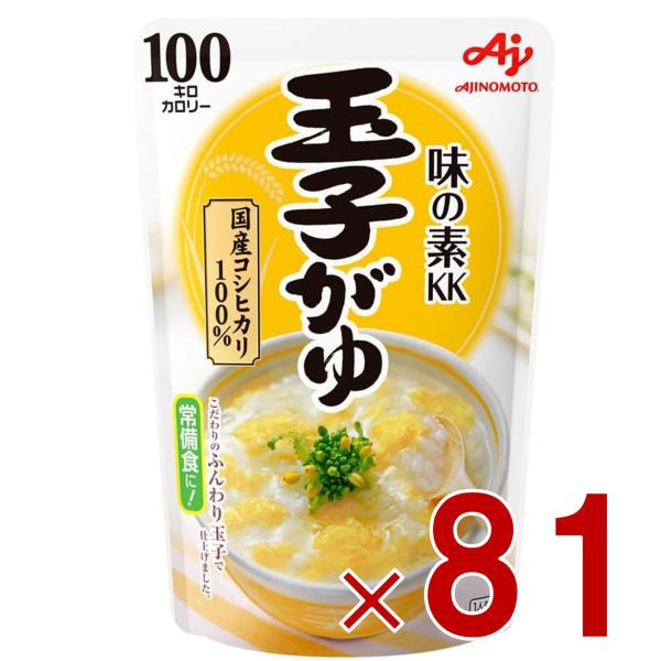 【商品詳細】「 味の素 KK おかゆ 」シリーズは、持ち運びに便利なレトルトパウチ。温めずにそのままでもお召し上がりいただけますので、場所や状況を問わずにお召し上がりいただくことができます。【品名・名称】米飯類(かゆ)【保存方法】常温にて保...