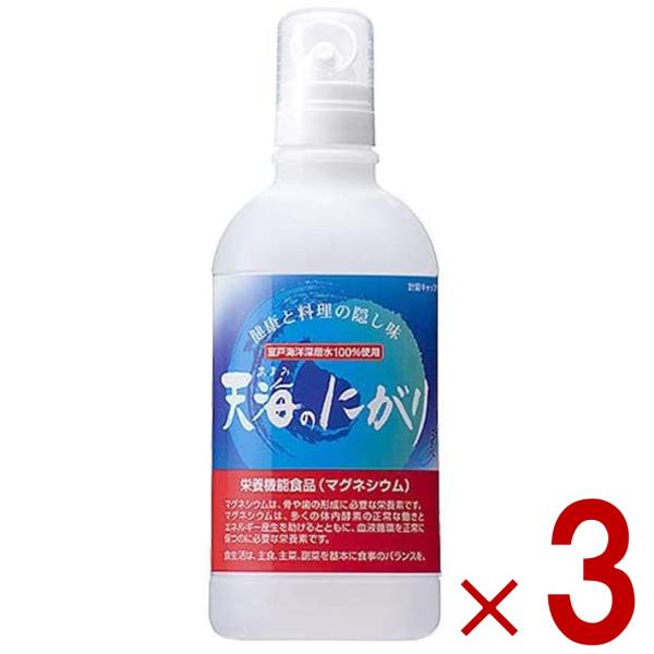 ■名称 マグネシウム含有食品■原材料名 海水（海洋深層水）■内容量 450ml■保存方法直射日光を避け、常温で保存してください。開封後、要冷蔵。■賞味期限 製造日より2年※実際にお届けする商品の賞味期間は、在庫状況により短くなります。何卒ご...
