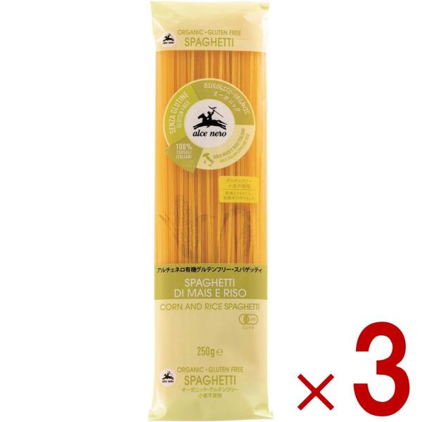 オーガニック・グルテンフリー小麦不使用[原材料名]有機とうもろこし粉、有機米粉[内容量]250g[原産国]イタリア[太さ]1.6mm[ゆで時間]8~10分[賞味期限]製造より36か月※在庫状況により短くなる場合がございます。予めご了承くださ...