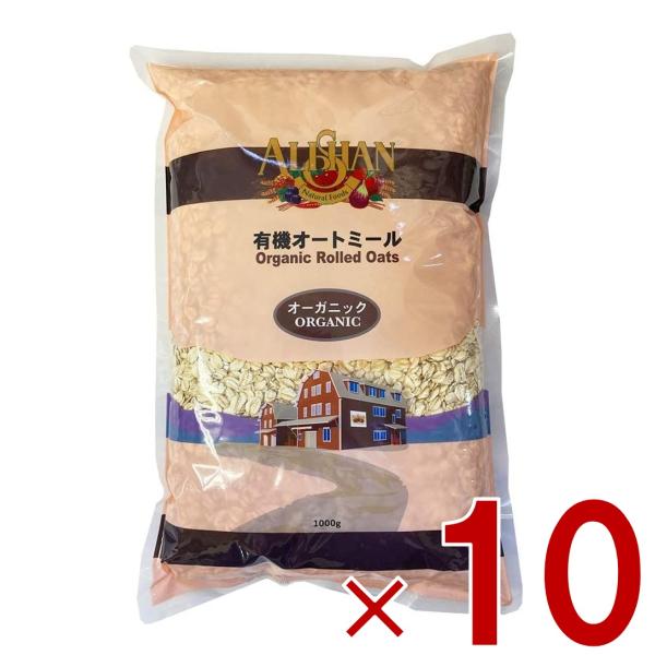 【有機JAS認定】 味が良いと評判の、アリサン創業以来のロングセラーです。朝食以外にも、クッキーやマフィンなどのお菓子づくりにもお役立てください。  オーツ麦を蒸気で加熱して、調理しやすくローラーで伸ばして仕上げたオートミールです。ポリッジ...