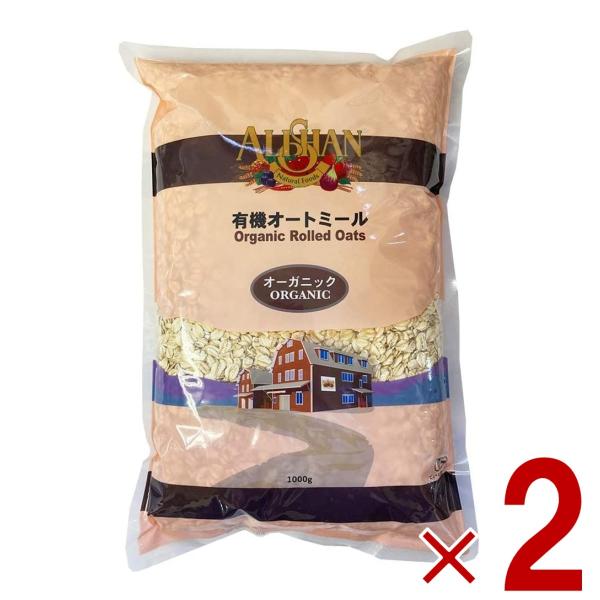 【有機JAS認定】 味が良いと評判の、アリサン創業以来のロングセラーです。朝食以外にも、クッキーやマフィンなどのお菓子づくりにもお役立てください。  オーツ麦を蒸気で加熱して、調理しやすくローラーで伸ばして仕上げたオートミールです。ポリッジ...