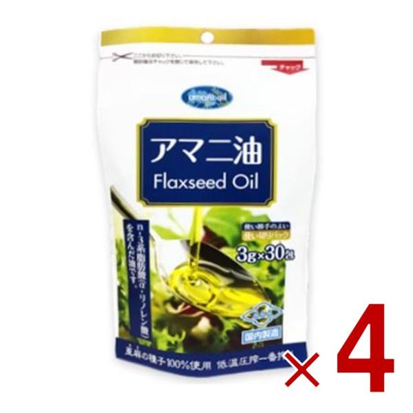 亜麻の種子を100％使用した亜麻仁油の、酸化もしにくい使い切り分包タイプです。日本国内にて精製、充填加工。α-リノレン酸を多く含みます。α-リノレン酸は熱に弱く酸化しやすい特性を持っているため、ドレッシング・マヨネーズ等に混ぜたり、ジュース...