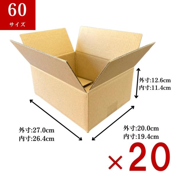 ダンボール箱の底面はB5用紙が入る大きさで、3辺の外寸合計は60cmピッタリサイズです。ゆうパック、クロネコヤマトの宅急便、佐川急便の飛脚宅配便といった各種宅配運送業者さんの60サイズの範囲を、目いっぱい無駄なく使えます。雑貨や文具、衣料品...