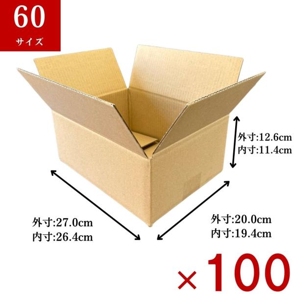 ダンボール箱の底面はB5用紙が入る大きさで、3辺の外寸合計は60cmピッタリサイズです。ゆうパック、クロネコヤマトの宅急便、佐川急便の飛脚宅配便といった各種宅配運送業者さんの60サイズの範囲を、目いっぱい無駄なく使えます。雑貨や文具、衣料品...