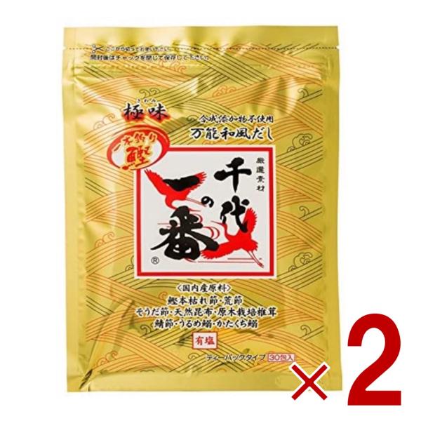 鹿児島県産一本釣り鰹の本枯れ節と荒節、九州産原木栽培椎茸、道北産天然利尻昆布といった選りすぐりの国内産原料を使用し、化学調味料、合成保存料、人工甘味料、合成着色料は一切使用せず作り上げた美味しいおだしです。原材料名：食塩（国内製造）、鰹節粉...