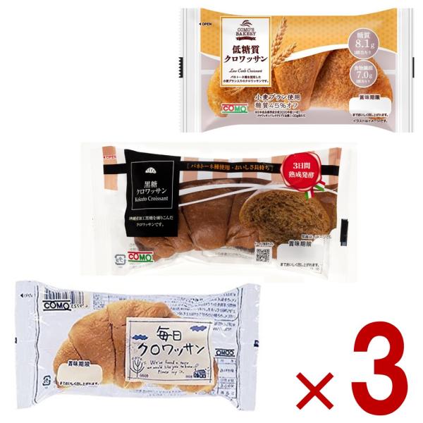 商品情報商品名コモパン クロワッサン 3種 アソートセットセット内容毎日クロワッサン低糖質クロワッサン黒糖クロワッサン3種各3個　計9個セット賞味期限メーカー製造より50日※実際にお届けするものは在庫状況により短くなる場合がございます。予め...