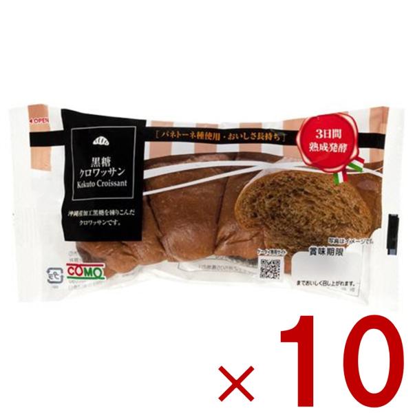 商品詳細商品名 黒糖クロワッサン内容量 約 40g／1個賞味期間 製造日より35日（表示日数にはお届けに必要な日数等(約1週間程度)も含まれております。お届けからの日数ではございません。予めご了承ください。）※最低2週間は保証させて頂きます...