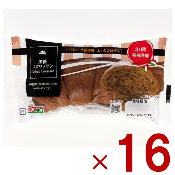 商品詳細商品名 黒糖クロワッサン内容量 約 40g／1個賞味期間 製造日より50日（表示日数にはお届けに必要な日数等(約1週間程度)も含まれております。お届けからの日数ではございません。予めご了承ください。）※最低2週間は保証させて頂きます...