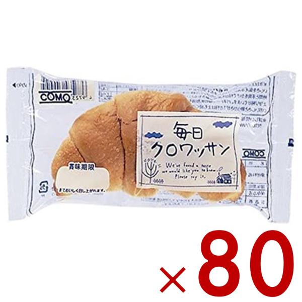 プレーンタイプのクロワッサンは、ご家庭での買い置きに最適。用途に応じていろいろな場所で活躍します。イタリアンスタイルのコモの毎日クロワッサンは、その独特の口どけのよさが命。何もつけずそのままでもおいしく召し上がれますし、ハムや野菜などとアレ...
