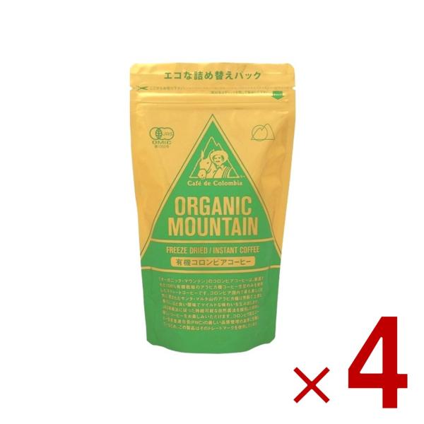 コロンビア国内のほかの生産地のものと違い、シエラネバダ山で栽培されたコーヒー豆の種類は豆粒が大きいので、上質で豊かな香りがあります。 山の清らかな湧き水と雪解け水が、酸味・コク・風味を引き立たせます。日陰栽培された完熟豆のみを手摘みし、水洗...