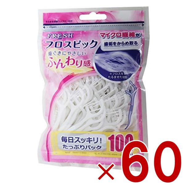 商品名：デンタルプロ FRESH フロスピック 100本入内容量：100本JANコード：4973227417356発売元、製造元、輸入元又は販売元：デンタルプロ株式会社原産国：台湾ふんわり素材のＦＲＥＳＨフロスピックより、100本入りパック...