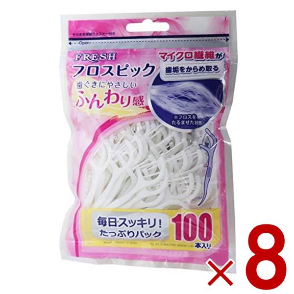 商品名：デンタルプロ FRESH フロスピック 100本入内容量：100本JANコード：4973227417356発売元、製造元、輸入元又は販売元：デンタルプロ株式会社原産国：台湾ふんわり素材のＦＲＥＳＨフロスピックより、100本入りパック...