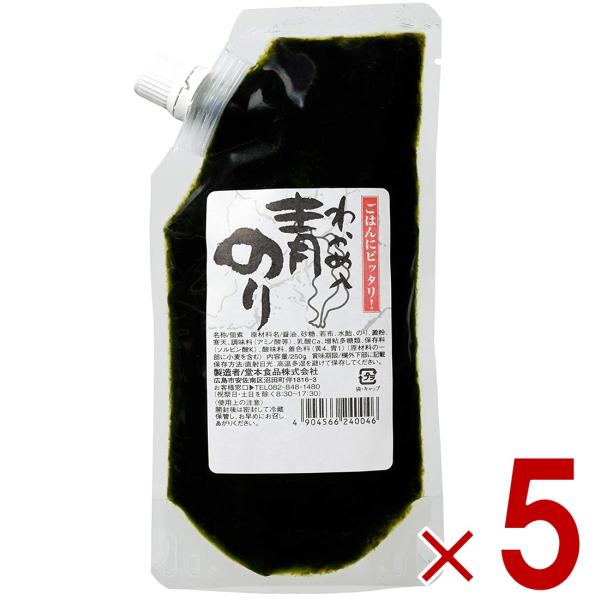 名称 佃煮内容量 250g/個賞味期間メーカー製造日から180日間※実際にお届けするものは在庫状況により短くなります。予めご了承ください。保存方法 直射日光、高温多湿を避けて保存してください。（開封後は密封して冷蔵保管し、早めにお召し上がり...