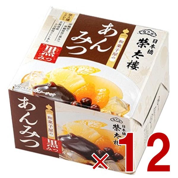 商品説明和菓子屋が作った本格派の味をご家庭で簡単に。沖縄県の黒糖を使用したコクのある黒みつと北海道産小豆を使用した餡、フルーツ、寒天の相性にも拘りました。また、ご家庭でストックしやすい様長期保存可能な缶入りに仕立て、備蓄品（ストック）として...