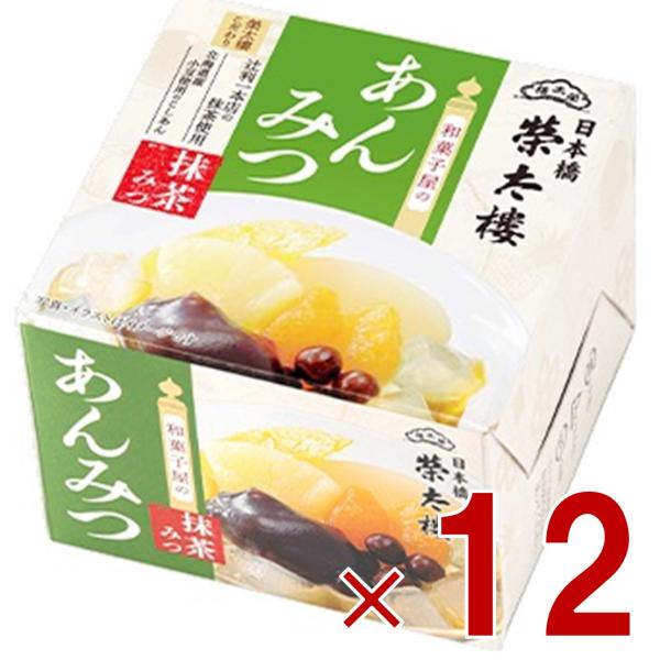 商品説明和菓子屋が作った本格派の味をご家庭で簡単に。辻利一本店の抹茶を使用した抹茶みつ、北海道産小豆を使用した餡、フルーツ、寒天の相性にも拘りました。また、ご家庭でストックしやすい様長期保存可能な缶入りに仕立て、備蓄品（ストック）としてもお...