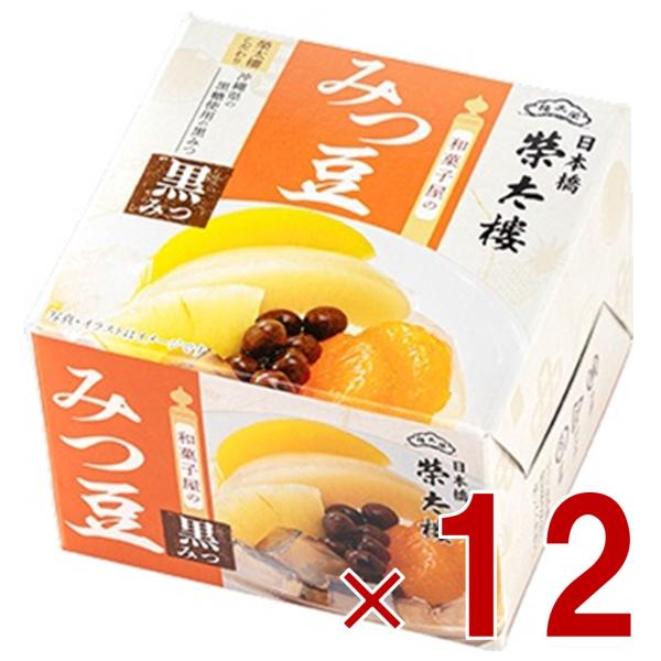 商品説明和菓子屋が作った本格派の味をご家庭で簡単に。沖縄県の黒糖を使用したコクのある黒みつとフルーツ、寒天の相性に拘りました。また、ご家庭でストックしやすい様長期保存可能な缶入りに仕立て、備蓄品（ストック）としてもおすすめです。商品名和菓子...