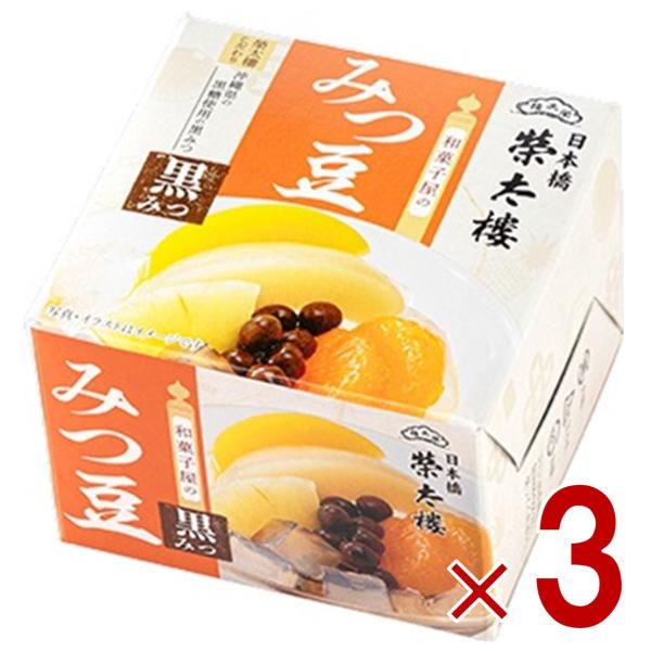 商品説明和菓子屋が作った本格派の味をご家庭で簡単に。沖縄県の黒糖を使用したコクのある黒みつとフルーツ、寒天の相性に拘りました。また、ご家庭でストックしやすい様長期保存可能な缶入りに仕立て、備蓄品（ストック）としてもおすすめです。商品名和菓子...