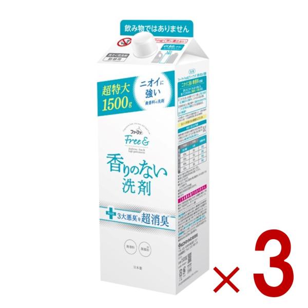 商品名ファーファ フリーアンド 香りのない 洗剤 1500g 詰替用 洗濯用洗剤内容量1500gJANコード4902135146638発売元、製造元、輸入元又は販売元ＮＳファーファ・ジャパン（株）原産国日本商品説明無香料、だけじゃない。ニオ...