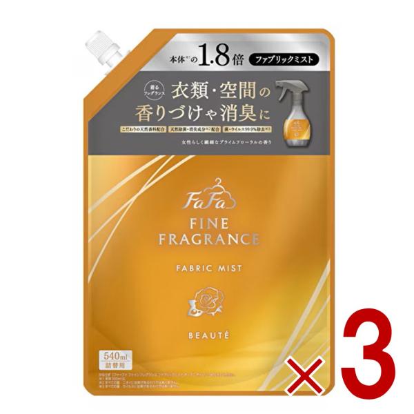 商品名NSファーファ ファーファ ファインフレグランス ファブリックミスト ボーテ 540ml 詰替用内容量540MLJANコード4902135412184発売元、製造元、輸入元又は販売元ＮＳファーファ・ジャパン（株）原産国日本商品説明こだ...