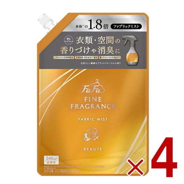 商品名NSファーファ ファーファ ファインフレグランス ファブリックミスト ボーテ 540ml 詰替用内容量540MLJANコード4902135412184発売元、製造元、輸入元又は販売元ＮＳファーファ・ジャパン（株）原産国日本商品説明こだ...