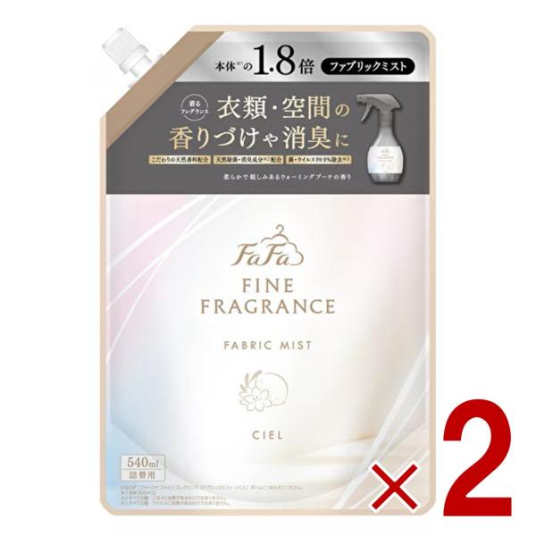 商品名NSファーファ ファーファ ファインフレグランス ファブリックミスト シエル 540ml 詰替用内容量540MLJANコード4902135412108発売元、製造元、輸入元又は販売元ＮＳファーファ・ジャパン（株）原産国日本商品説明素材...