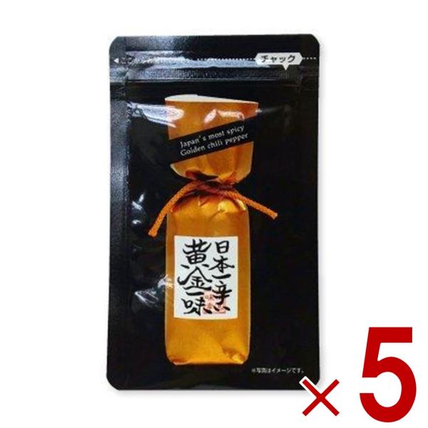 江戸中期に天才学者として有名であった平賀源内の「番椒譜（ばんしょうふ）」。当時日本国内で栽培されていた唐辛子の種類を図で描いてある書物の中で、当時平賀源内が命名した「指上（さしあげ）」と名付けられた赤唐辛子ではなく、黄色の唐辛子が描かれてい...