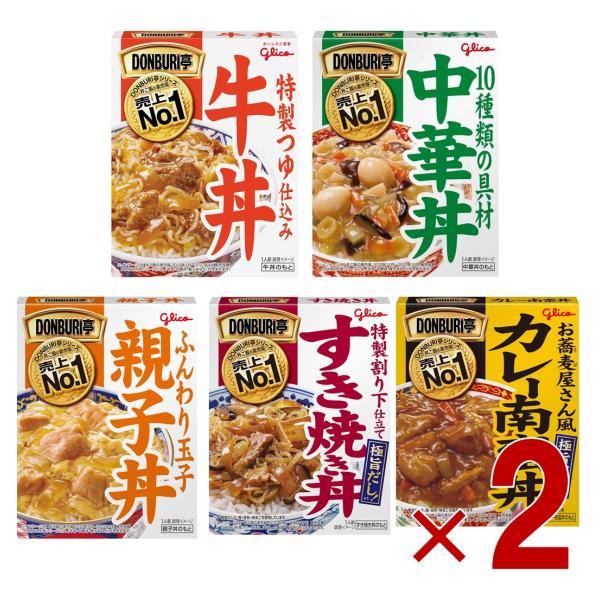 【詰め合わせタイプ】具材と味にこだわったレトルトどんぶりのもと「DONBURI亭」を5種類アソートにしました。それぞれの味を食べ比べながらお楽しみください。【味のこだわり】厳選した3つの素材(かつお・昆布・焼あご)を合わせた「極旨だし」の旨...