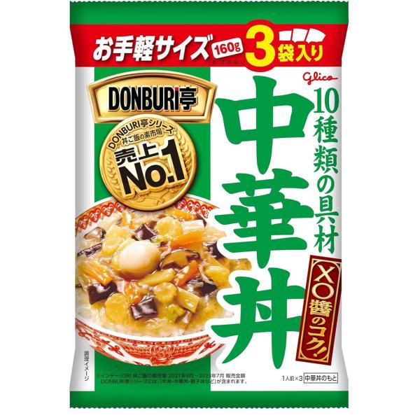 (商品説明)極旨だしの旨みとXO醤のコクを加えた、特製の中華あん。10種類の具材のおいしさをご賞味ください。具材たっぷりで簡単に満足感のある食事ができるレトルト丼です。(原材料）野菜（もやし（国産）、はくさい、たまねぎ、にんじん、きくらげ、...