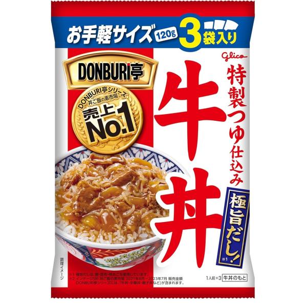 ●具材感たっぷりで食べ応えがあり、簡単に満足感のある食事ができるレトルト丼です。【品名・名称】牛どんのもと【グリコ DONBURI亭 牛丼の原材料】牛肉(オーストラリア)、たまねぎ、しらたき、しょうゆ、砂糖、水あめ、香味油、発酵調味料、ポー...