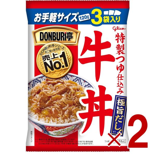 ●具材感たっぷりで食べ応えがあり、簡単に満足感のある食事ができるレトルト丼です。【品名・名称】牛どんのもと【グリコ DONBURI亭 牛丼の原材料】牛肉(オーストラリア)、たまねぎ、しらたき、しょうゆ、砂糖、水あめ、香味油、発酵調味料、ポー...
