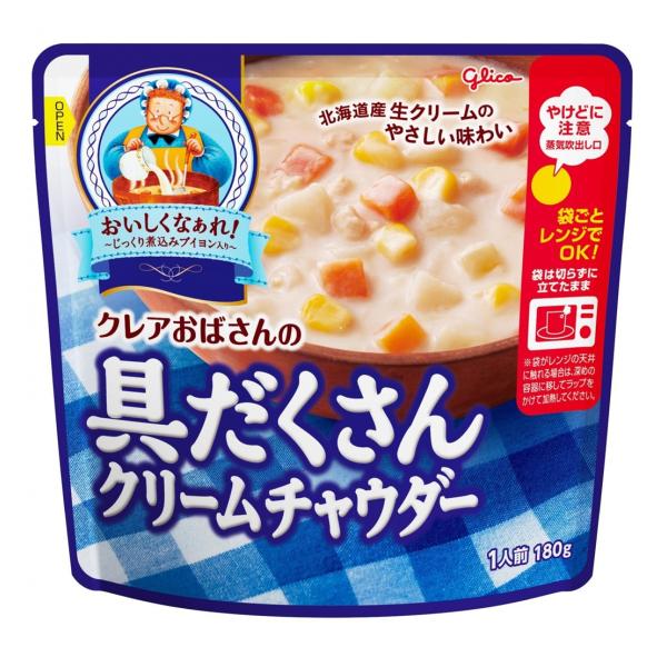 商品詳細・こだわりのブイヨンをベースに仕上げた、コクのある味わいです。・北海道産生クリームを使用し、クリーミーに仕上げました。・にんじん、じゃがいもなどの野菜がたっぷり入って具だくさん。・じっくり煮込まれたようなとろみが、満足感のある食べ応...