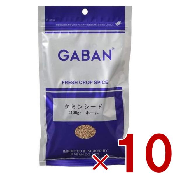 【ギャバン 業務用 クミンシード ホール 袋の商品詳細】 厳選した原料のおいしさをそのまま味わえるクミン(スパイス)です。プロのニーズにお応えするため、香りと風味豊かなスパイスに仕上げています。ギャバン業務用スパイス。  【ギャバン 業務用...
