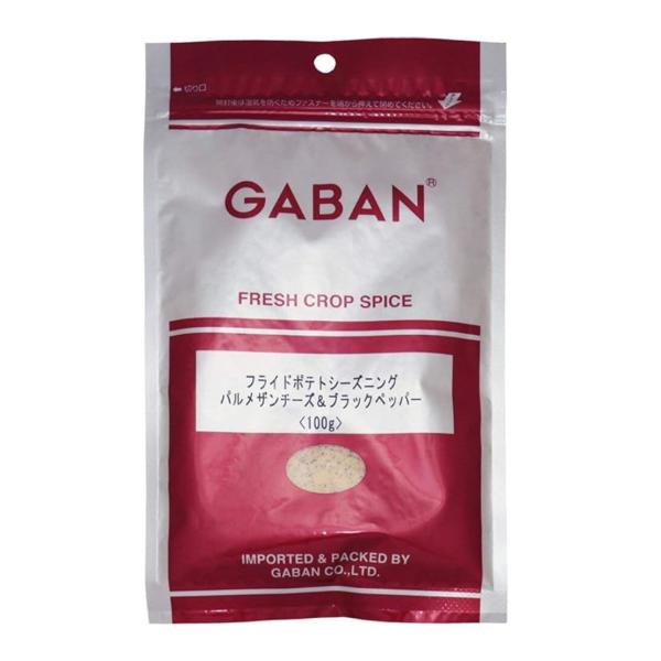 ナチュラルチーズや岩塩などの原料が最適なレシピでブレンドされているので、いつでも安定した味を提供できます。パルメザンチーズの豊かな風味に、ブラックペッパーが効いたフライドポテトが楽しめます。原材料ナチュラルチーズ、岩塩、麦芽糖、でん粉、胡椒...