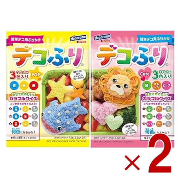 ごはんに簡単に色がつけられるデコ弁に最適なカラフルふりかけです。どなたでも食べやすいうすしお味。色を混ぜてオリジナルカラーを作ったり、ごはん以外にも、パンケーキ、うずらの卵、パスタ等にも色付けできます。Cute:カラフルで使いやすい緑・オレ...