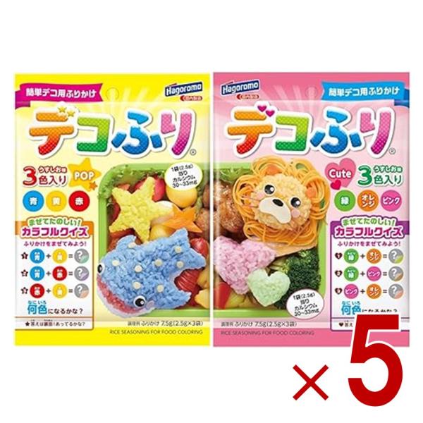 ごはんに簡単に色がつけられるデコ弁に最適なカラフルふりかけです。どなたでも食べやすいうすしお味。色を混ぜてオリジナルカラーを作ったり、ごはん以外にも、パンケーキ、うずらの卵、パスタ等にも色付けできます。Cute:カラフルで使いやすい緑・オレ...