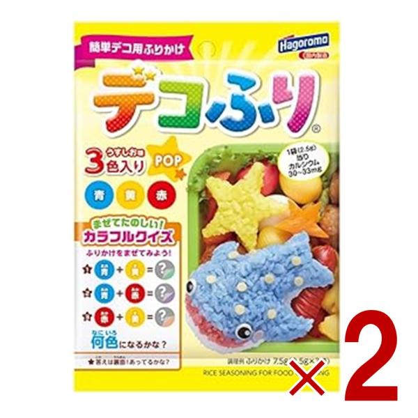 ごはんに簡単に色がつけられるデコ弁に最適なカラフルふりかけです。どなたでも食べやすいうすしお味。色を混ぜてオリジナルカラーを作ったり、ごはん以外にも、パンケーキ、うずらの卵、パスタ等にも色付けできます。カラフルで使いやすい青・黄・赤のPOP...