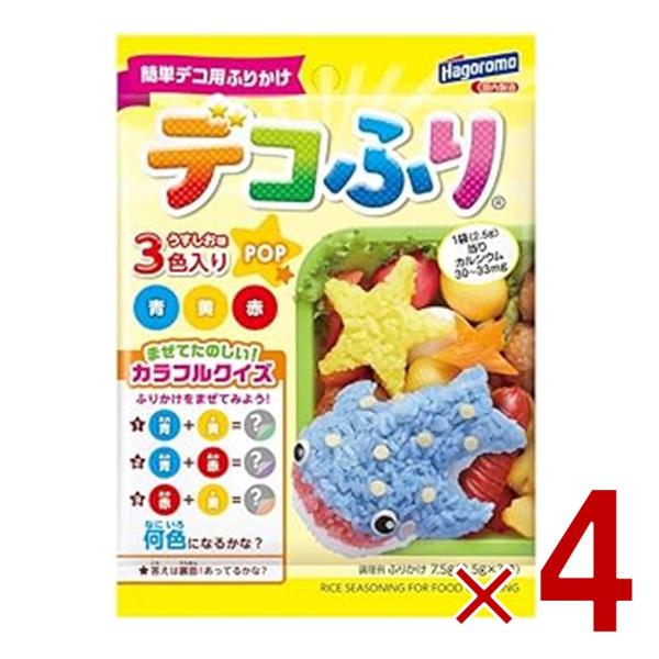 ごはんに簡単に色がつけられるデコ弁に最適なカラフルふりかけです。どなたでも食べやすいうすしお味。色を混ぜてオリジナルカラーを作ったり、ごはん以外にも、パンケーキ、うずらの卵、パスタ等にも色付けできます。カラフルで使いやすい青・黄・赤のPOP...
