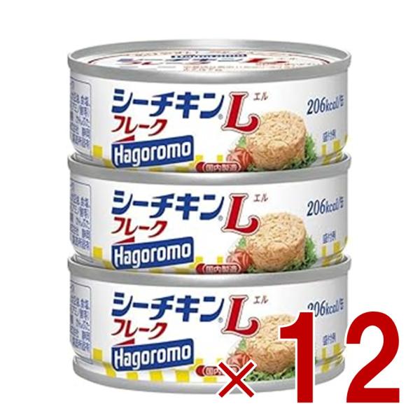 商品詳細きはだまぐろを細かくほぐしたタイプです。お料理に使いやすいフレークタイプです。あけやすいアルミトップ原材料きはだまぐろ、大豆油、食塩、野菜エキス、調味料(アミノ酸等)栄養成分(1缶当たり／液汁含む)エネルギー・・・210kcaLたん...