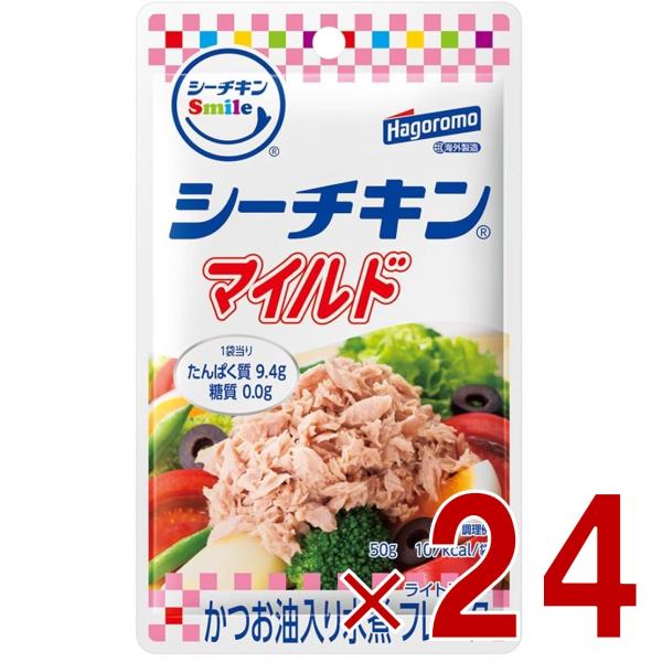 かつおを原料に使用した、油入り水煮タイプのシーチキンです。料理に使いやすく食べやすいように細かくフレーク形状にしました。 内容量50gと単身世帯、おひとり様でのご利用、またトッピングなどに使用するのに便利です。 サラダや炒め物、卵焼きの具材...