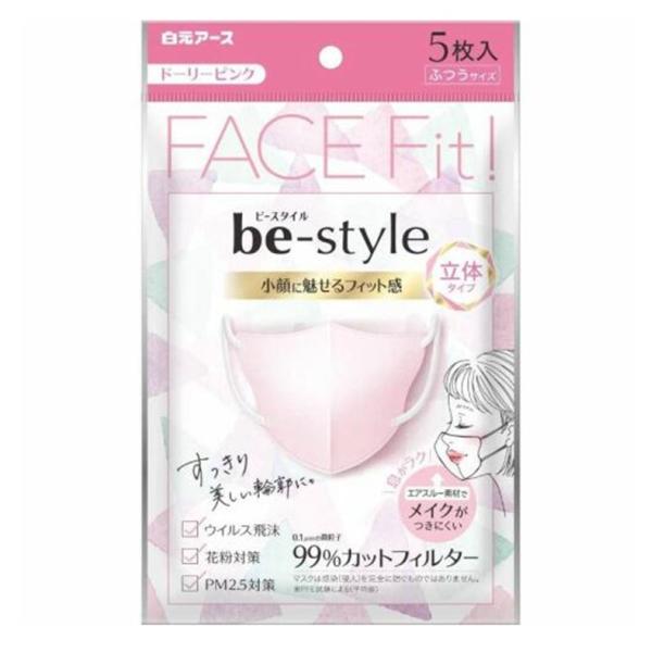 ●小顔に魅せるフィット感の女性用立体マスク。●「スマートカット」でアゴのラインをすっきり。●メイクがつきにくいやさしい肌ざわり。●0.1μｍ微粒子99％カットフィルター。●マスクの色：ピンク※化粧が全く付着しないものではありません。化粧品の...