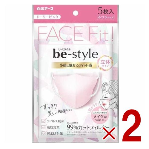 ●小顔に魅せるフィット感の女性用立体マスク。●「スマートカット」でアゴのラインをすっきり。●メイクがつきにくいやさしい肌ざわり。●0.1μｍ微粒子99％カットフィルター。●マスクの色：ピンク※化粧が全く付着しないものではありません。化粧品の...